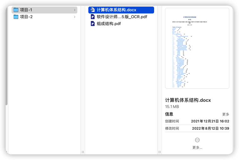 Electron 应用开发 | 1M3F 自留地